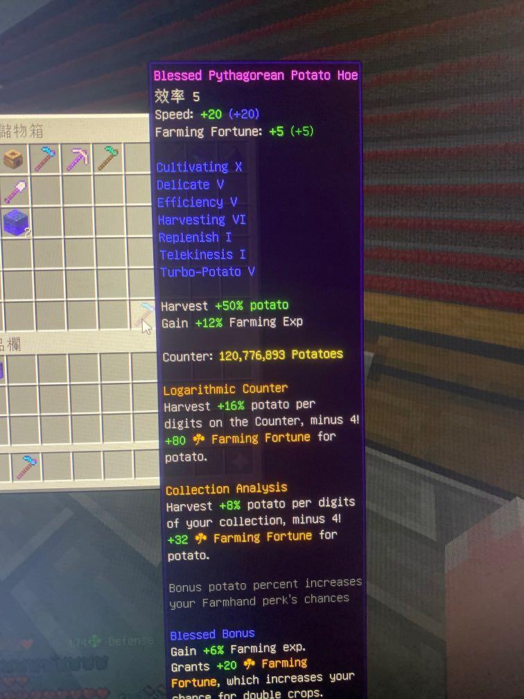 Skyblock Max Mythic T3 120m counter potato hoe, 其他, 其他 - Carousell