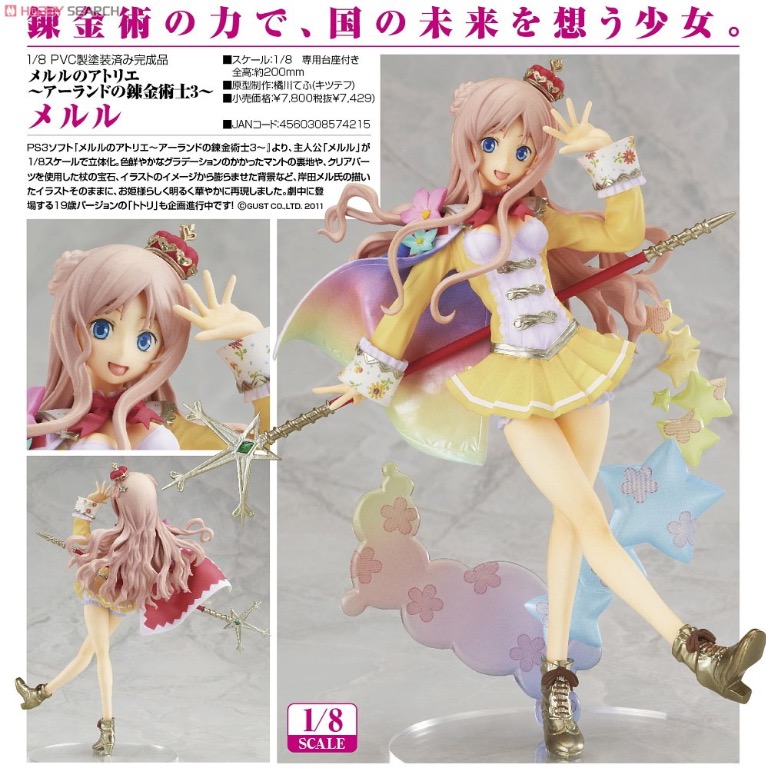 1/8 Atelier Meruru ~ (Phat Company), Hobbies & Toys, Toys & Games on ...