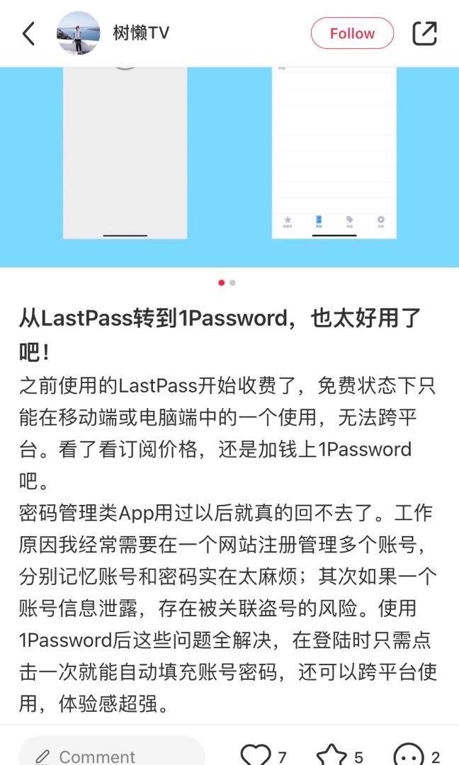 1password-family-plan-account-computers-tech-office-business
