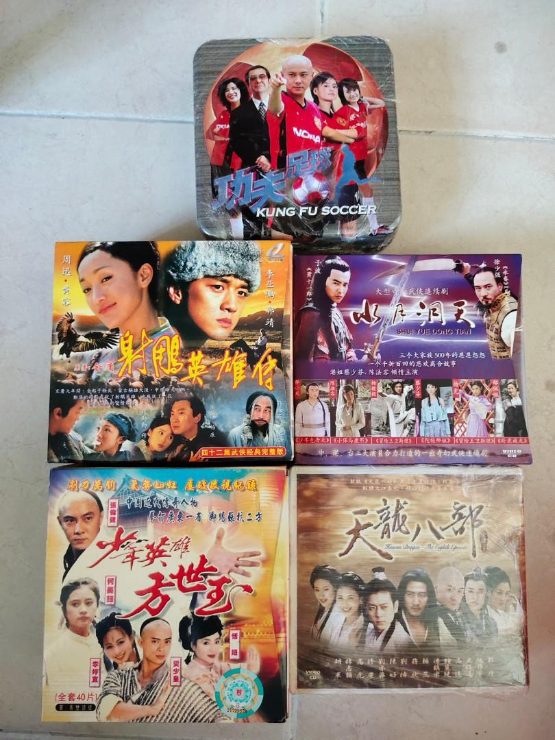 5 sets of VCD Chinese dramas, Hobbies & Toys, Music & Media, CDs & DVDs ...