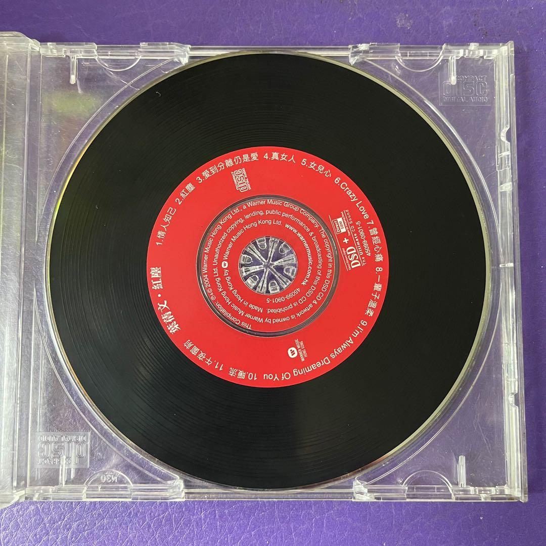 葉蒨文 葉倩文 SALLY CD 紅塵 齊件 有側紙 DSD版 舊版(2004), 興趣及遊戲, 音樂、樂器 & 配件, 音樂與媒體 - CD ...