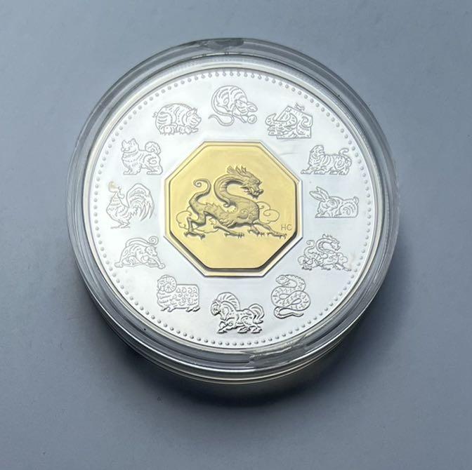 Canada 2000 Year of the Dragon Silver Proof Coin, Hobbies & Toys ...