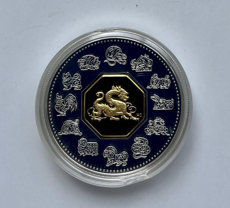 Canada 2000 Year of the Dragon Silver Proof Coin, Hobbies & Toys ...