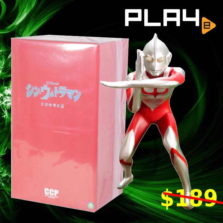 CCP 1/6 Tokusatsu Shin Ultraman Spacium Ray Pose (7100480) Brand New ...
