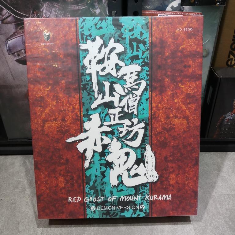 Coo Model : 1/6 Series Of Empires- Red Ghost of Mount Kurama(Demon ...
