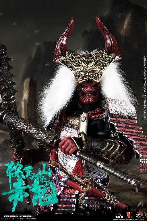 Coo Model : 1/6 Series Of Empires- Red Ghost of Mount Kurama(Demon ...