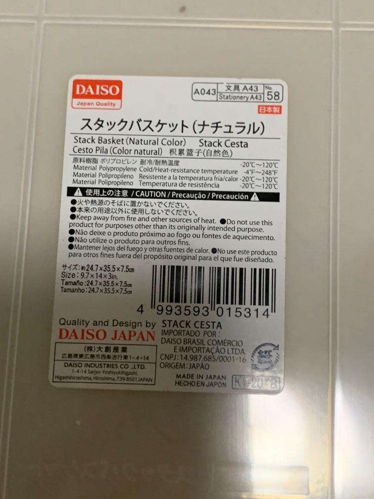 Daiso stack basket (paper storage etc), Furniture & Home Living, Home ...