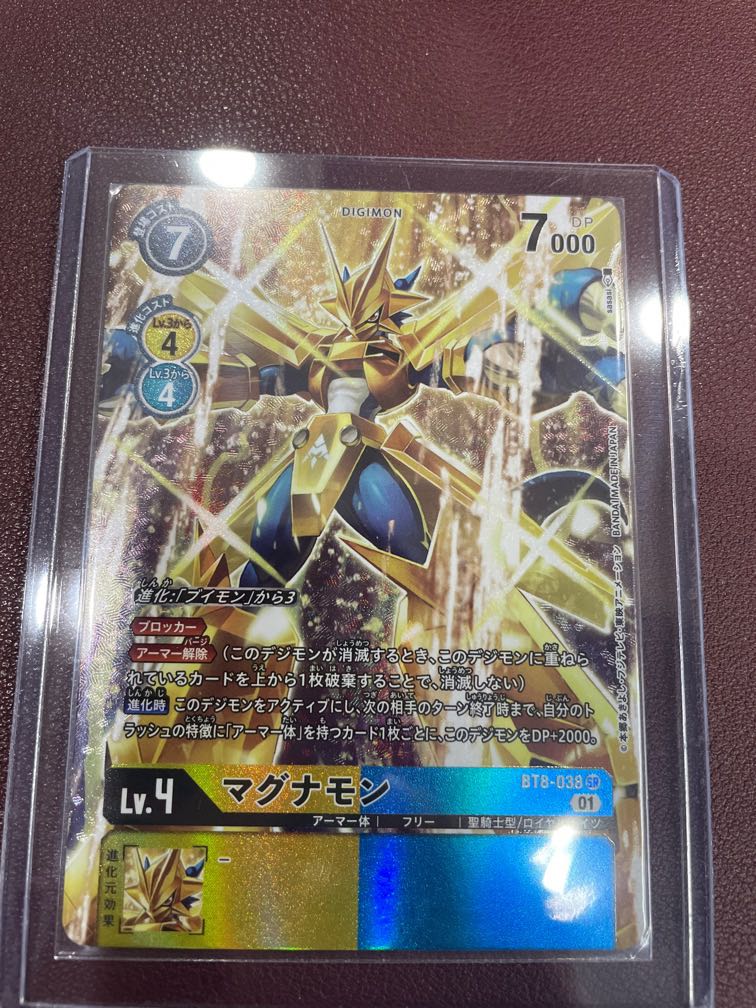 Digimon Tcg Magnamon AA for sale, Hobbies & Toys, Toys & Games on Carousell