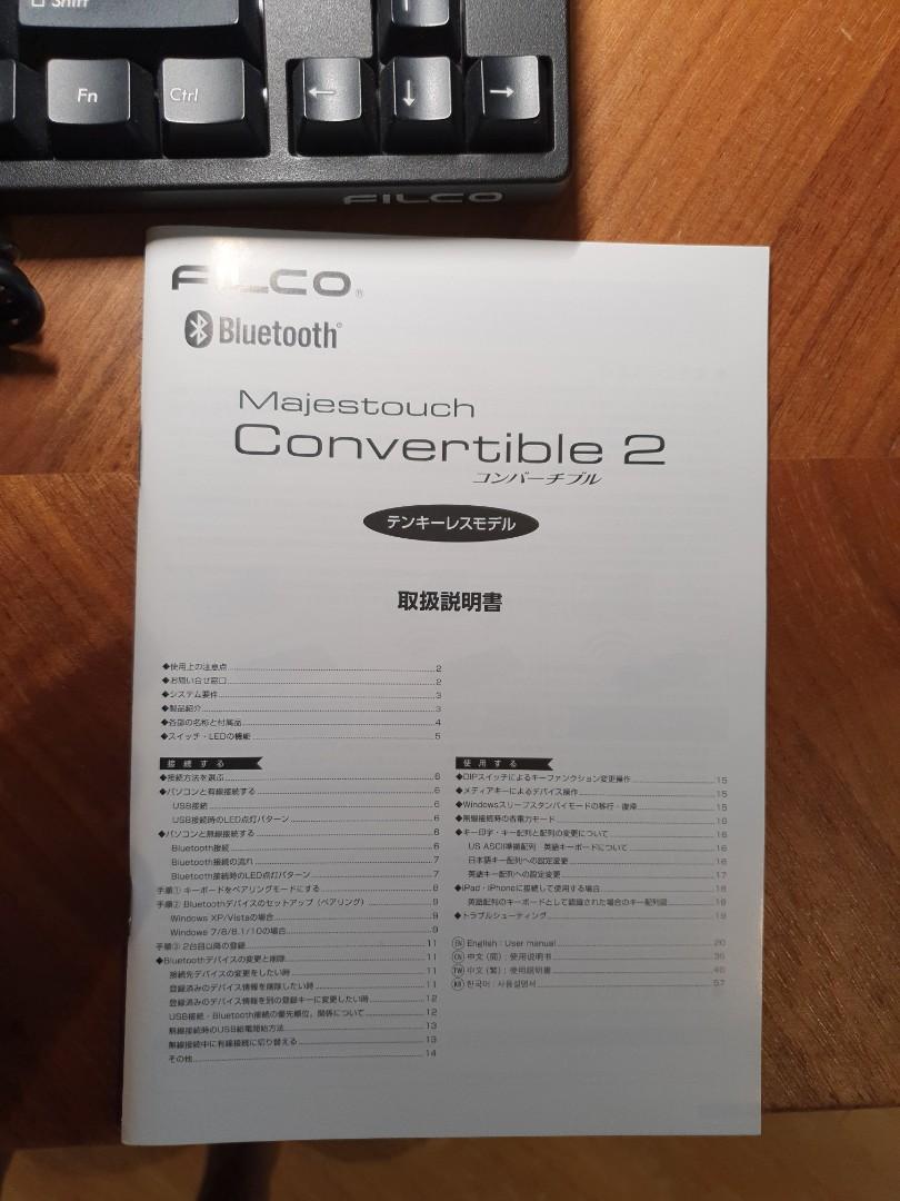 Filco Majestouch Convertible 2 Mechanical keyboard, Computers & Tech ...