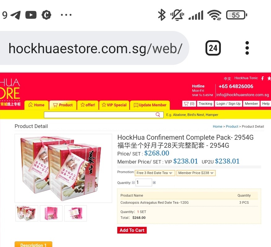 Hockhua confinement set, Health & Nutrition, Health Supplements, Health ...