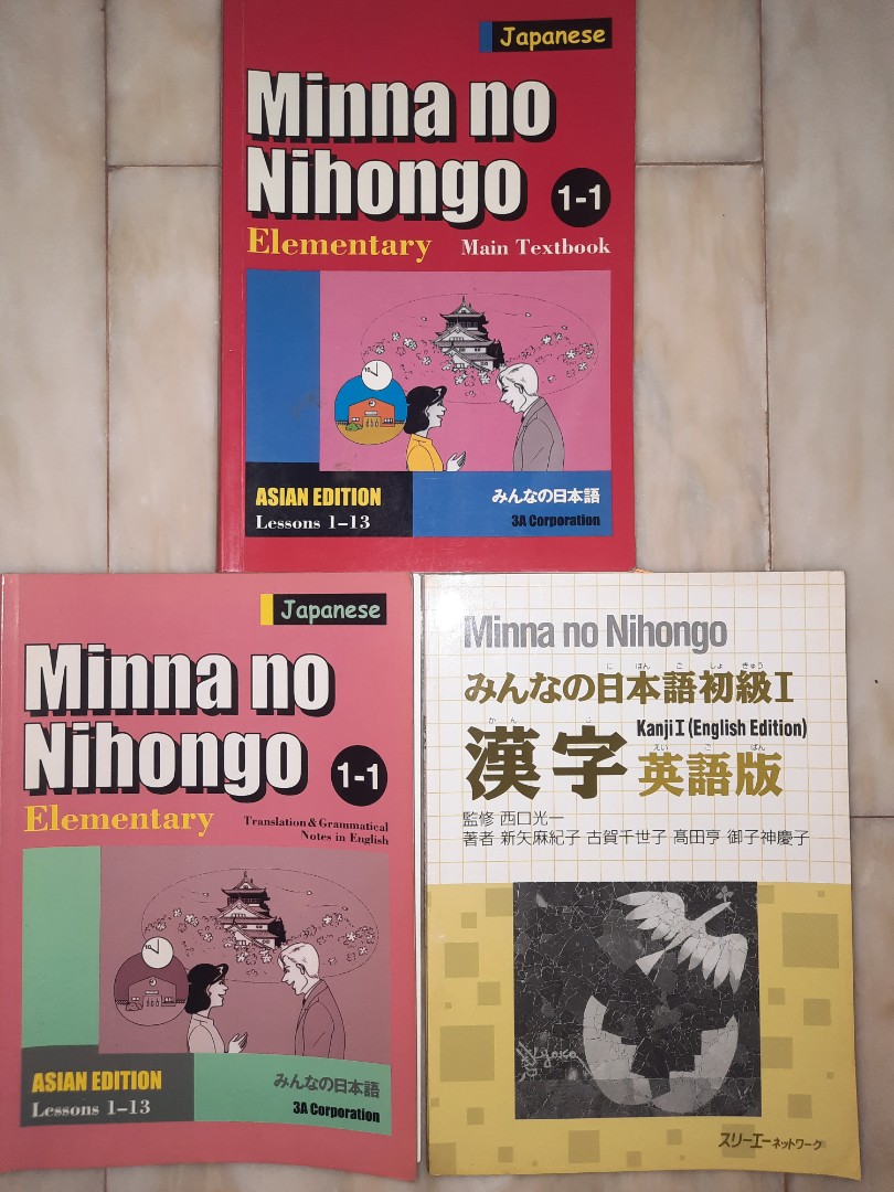 Minna no Nihongo Japanese elementary textbooks, Hobbies & Toys, Books ...