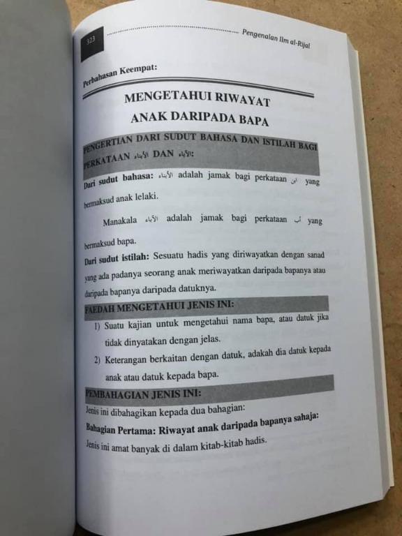 PENGENALAN ILMU AL RIJAL OLEH SYED ABDUL MAJID GHOURI, Hobbies & Toys ...