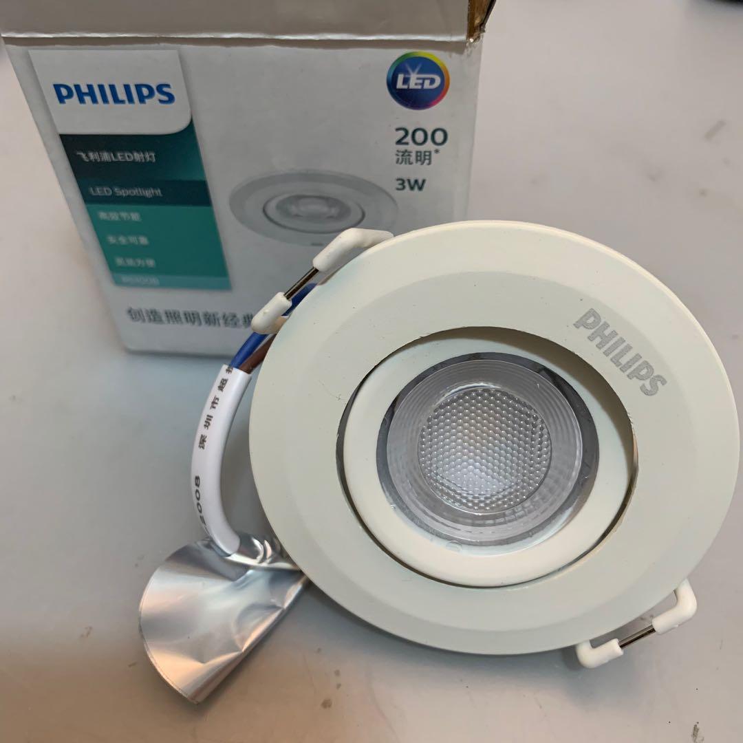 Philips RS100B 3w 3000k / 4000k 220v 開孔 55mm LED 暗藏 射燈, 傢俬＆家居, 燈飾及風扇 ...