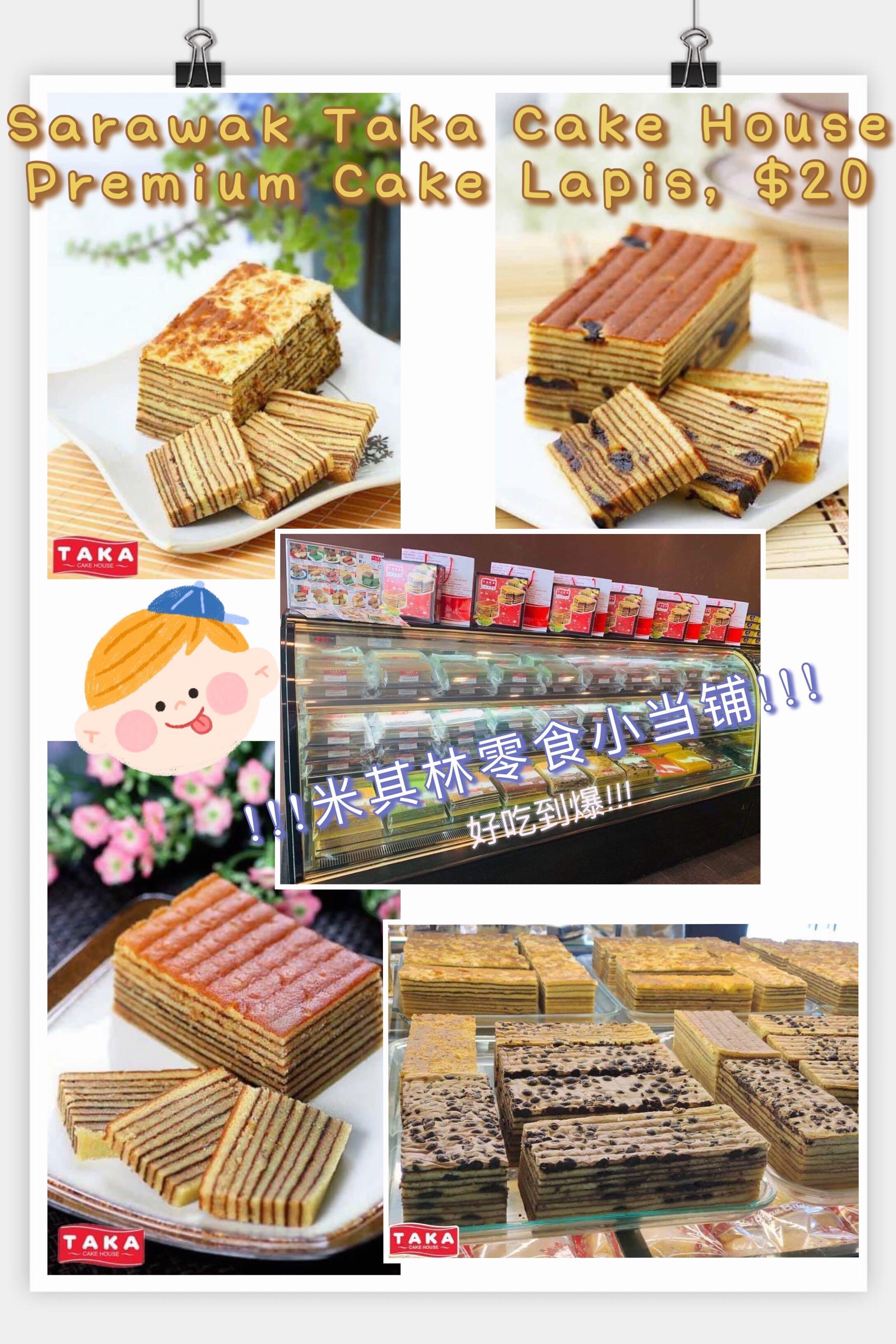 Purchasing Sarawak Taka Cake House Layer Cake, Food & Drinks, Homemade ...