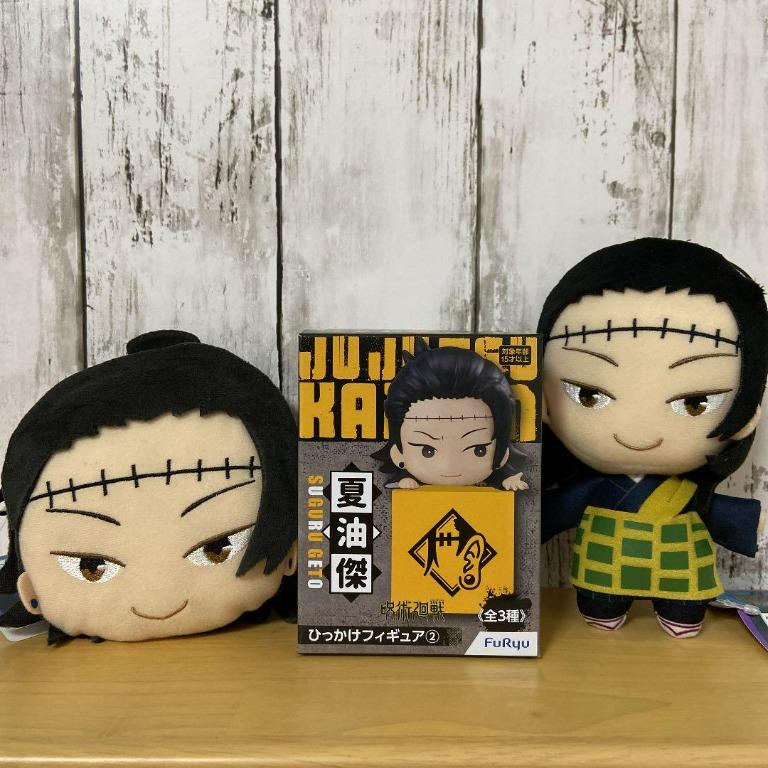 FURYU JJK Official Merchandise 12CM Face Pouch - Geto Suguru / JJK ...