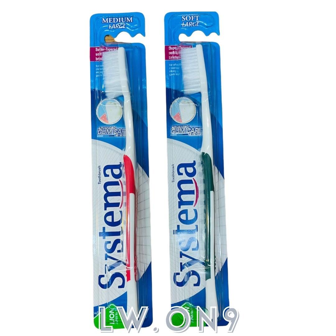 SYSTEMA ADVANCED GUM CARE TOOTHBRUSH AVAILABLE 7 TYPES, Beauty ...