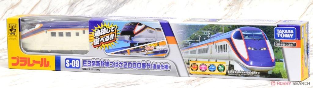 [預訂2512] Takara Tomy Plarail - S-09 Series E3-2000 Shinkansen Tsubasa 陪 ...