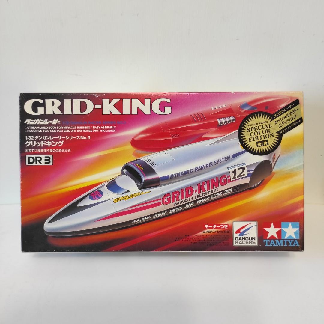 Tamiya Dangun Racer DR-3 special colour edition 雙星模型 子彈跑車 DR-3 電鍍銀色 特別版 ...