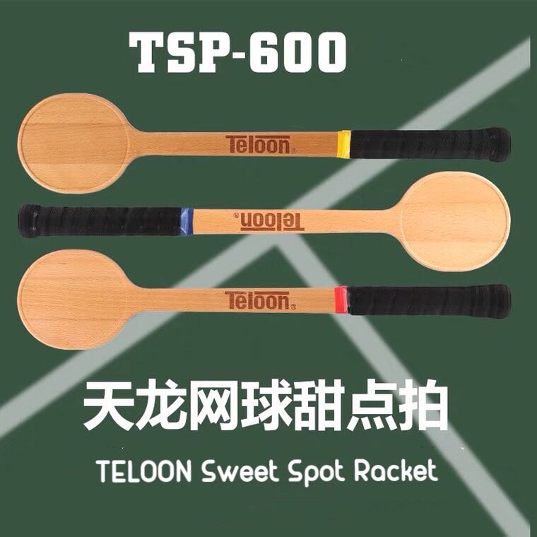 Tennis Sweet Spot Racket | Tennis Pointer, Sports Equipment, Sports ...
