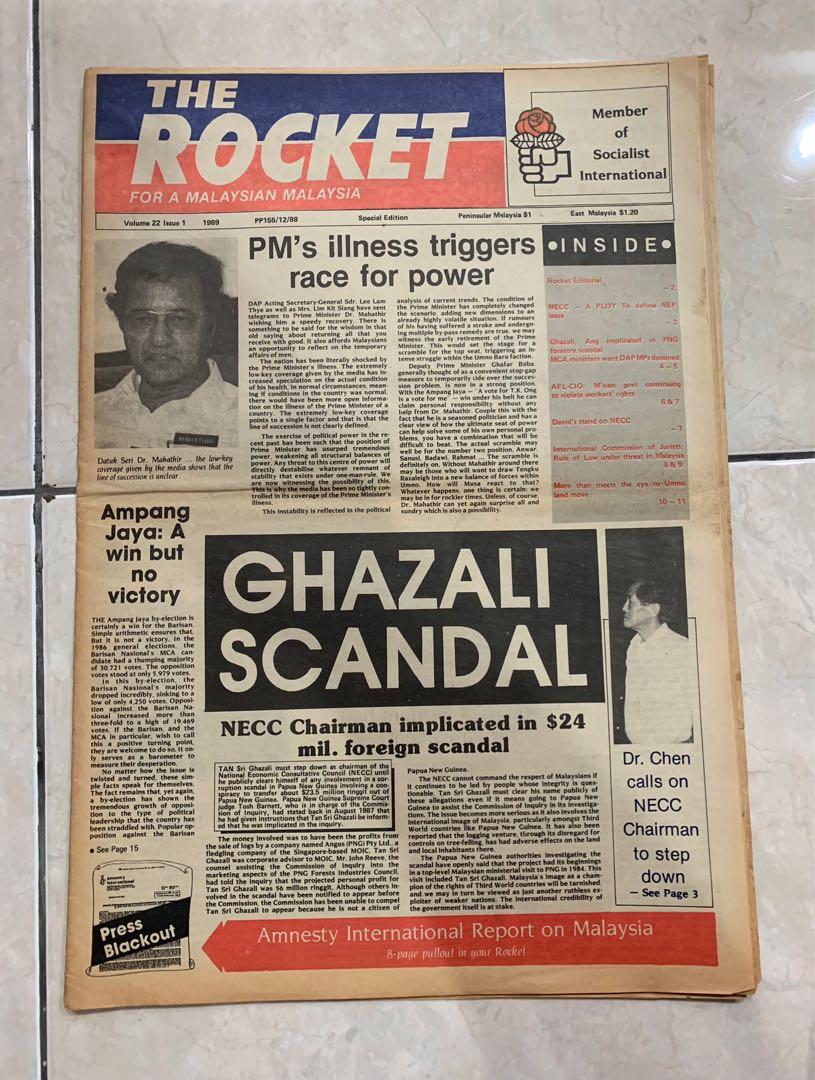 Vintage The Rocket Newspaper 1989 Issue, Hobbies & Toys, Collectibles ...