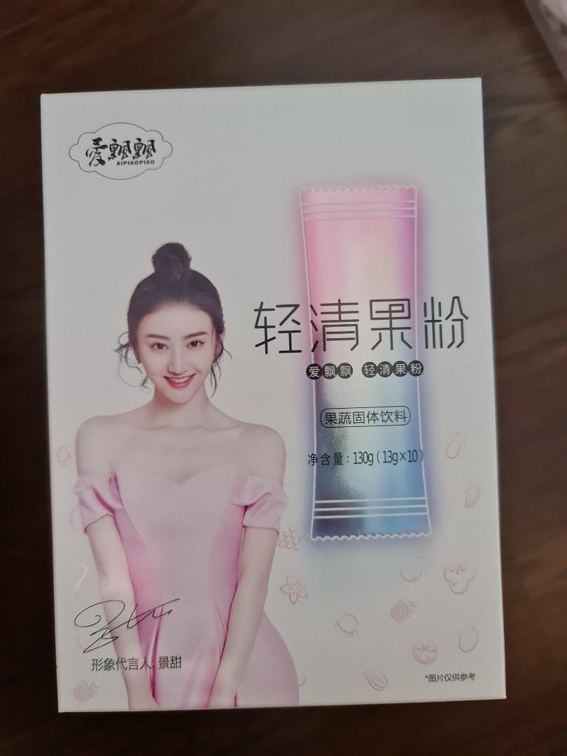 YANGSEN Ai Piao Piao Enzyme Jelly/Belt/Liquid/Powder, Beauty & Personal ...