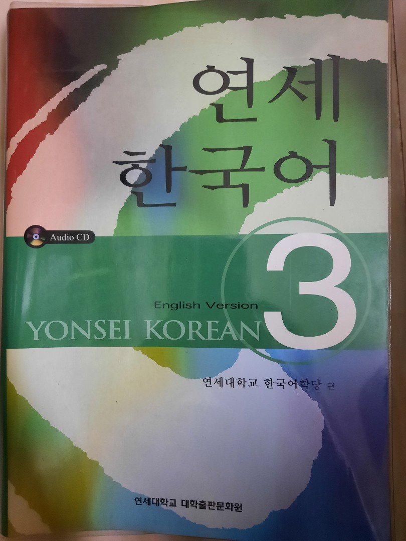Yonsei Korean 3 & 3-2 intermediate level textbooks + CDs (brand new), Hobbies & Toys, Books ...