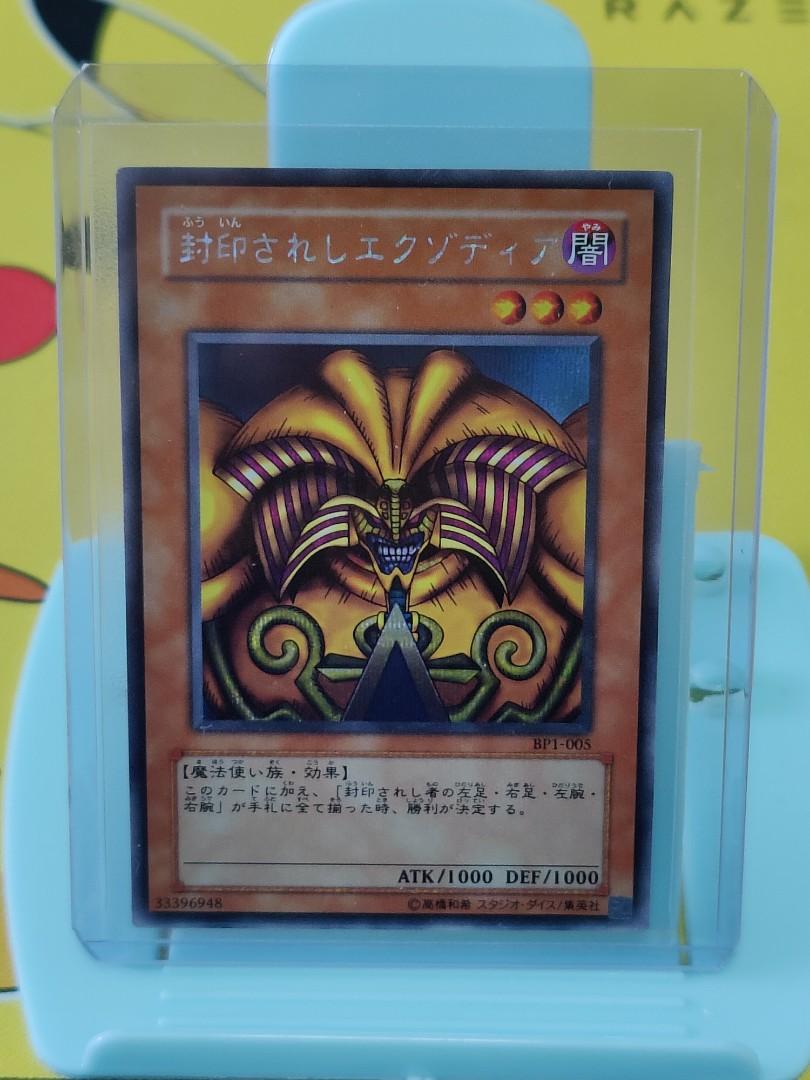 Yugioh TCG - Exodia the Forbidden One (Japanese) Whole set, Hobbies ...