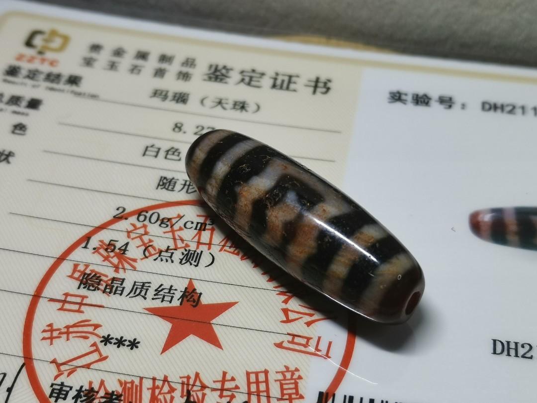 西藏老料爆浆大鹏鸟天珠 证书 Tibetan Old Mine Burst Garuda Dzi Bead with Cert, Women ...