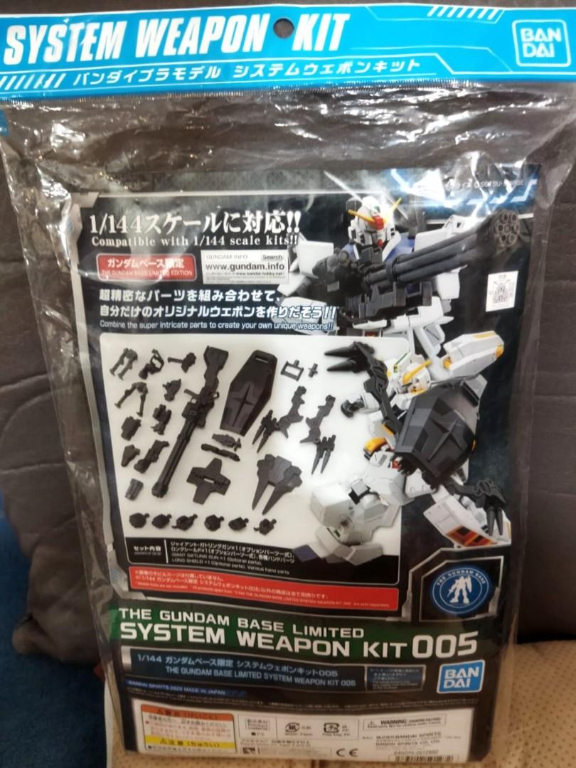 台場限定 Gundam Base Limited HG 1/144 System Weapon Kit 005 限定配備裝備武器 高達模型 ...