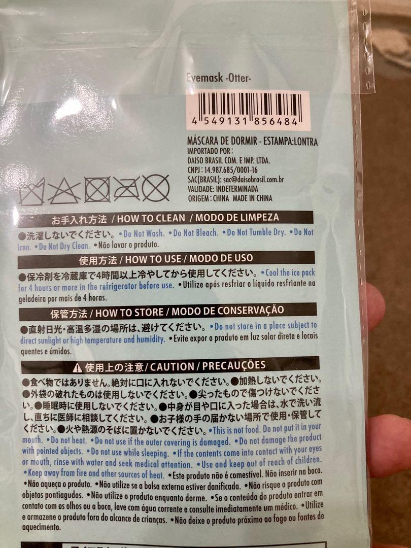 DAISO COOL EYE MASK, Beauty & Personal Care, Face, Face Care on Carousell
