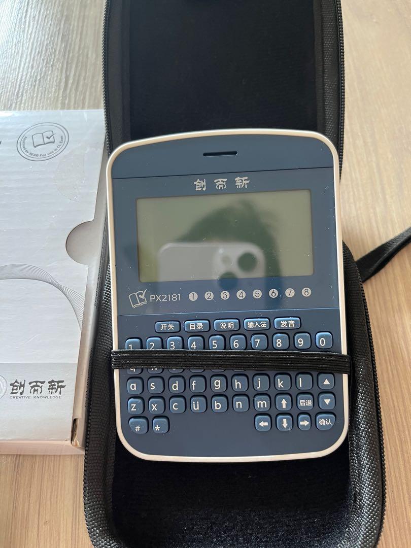 HansVision PX2181, Mobile Phones & Gadgets, E-Readers on Carousell