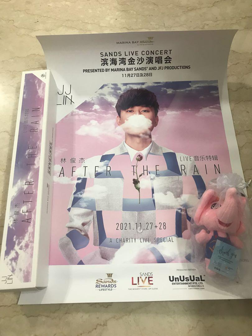 JJ Lin After The Rain, Hobbies & Toys, Memorabilia & Collectibles, Fan ...