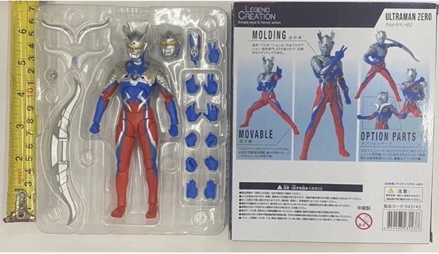 Legend Creation Ultraman Ultra Man Zero Warrior Soldier Anime Action ...