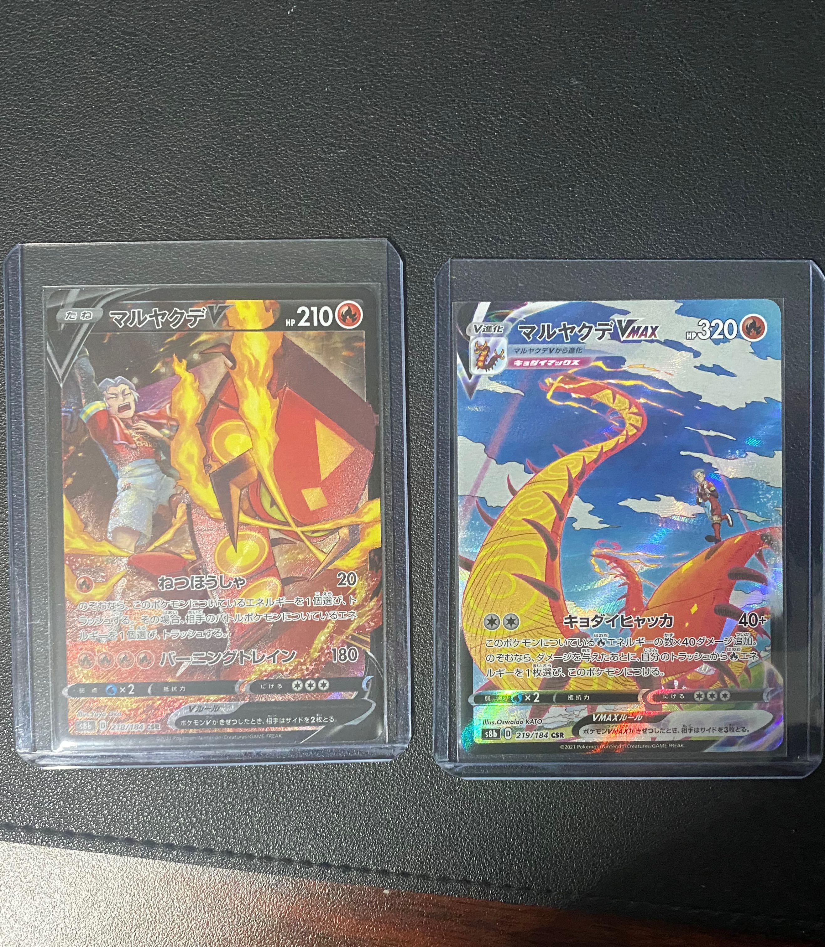 Pokemon S8b VMAX Climax Centiskorch CSR set, Hobbies & Toys, Toys ...