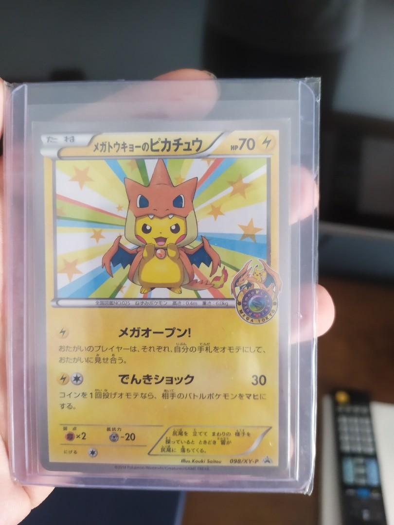 Pokemon TCG Pikachu Poncho promo, Hobbies & Toys, Toys & Games on Carousell