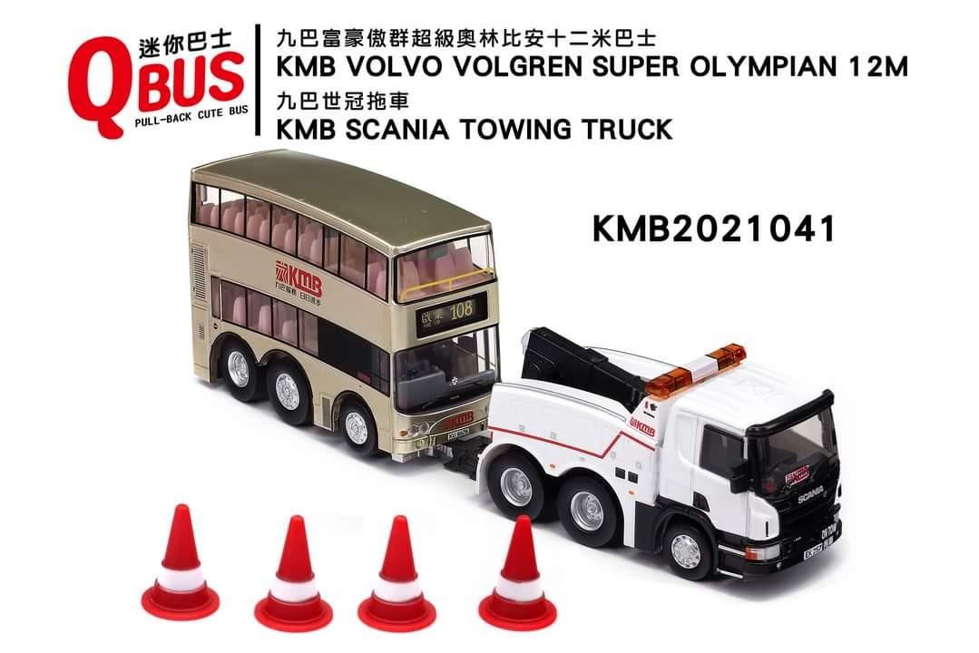 [SG STOCK] QBus Kowloon Motor Bus (KMB) Hong Kong Volvo B10TL Super ...