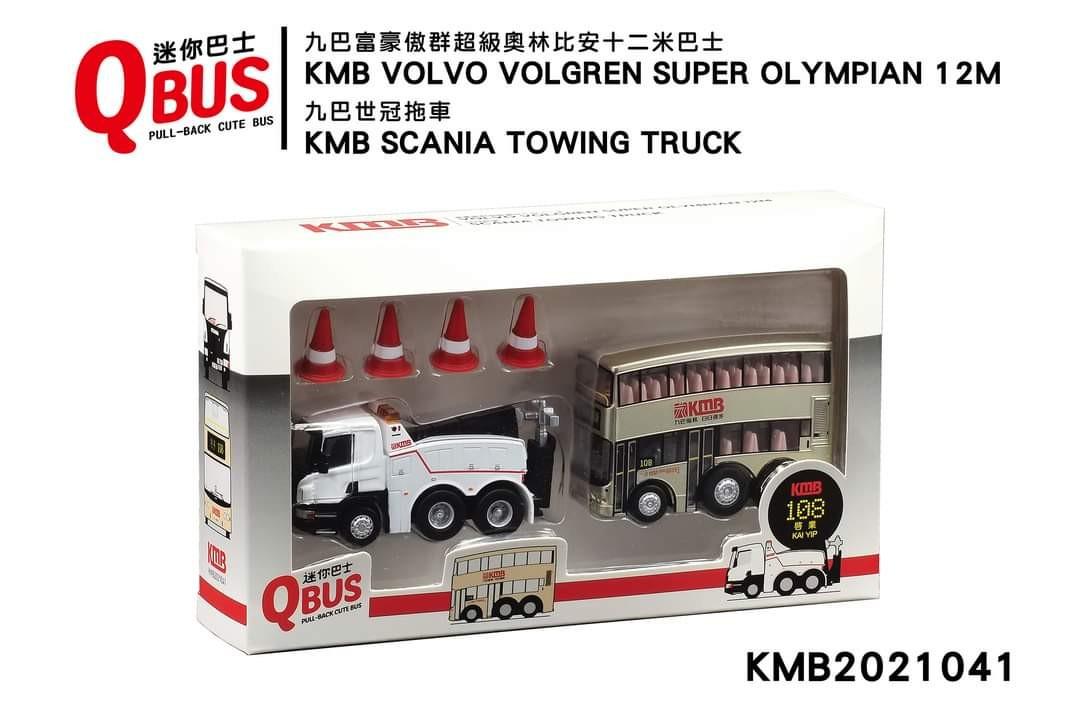 [SG STOCK] QBus Kowloon Motor Bus (KMB) Hong Kong Volvo B10TL Super ...