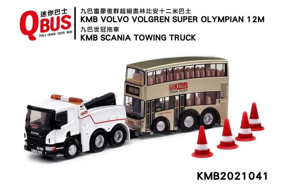 [SG STOCK] QBus Kowloon Motor Bus (KMB) Hong Kong Volvo B10TL Super ...