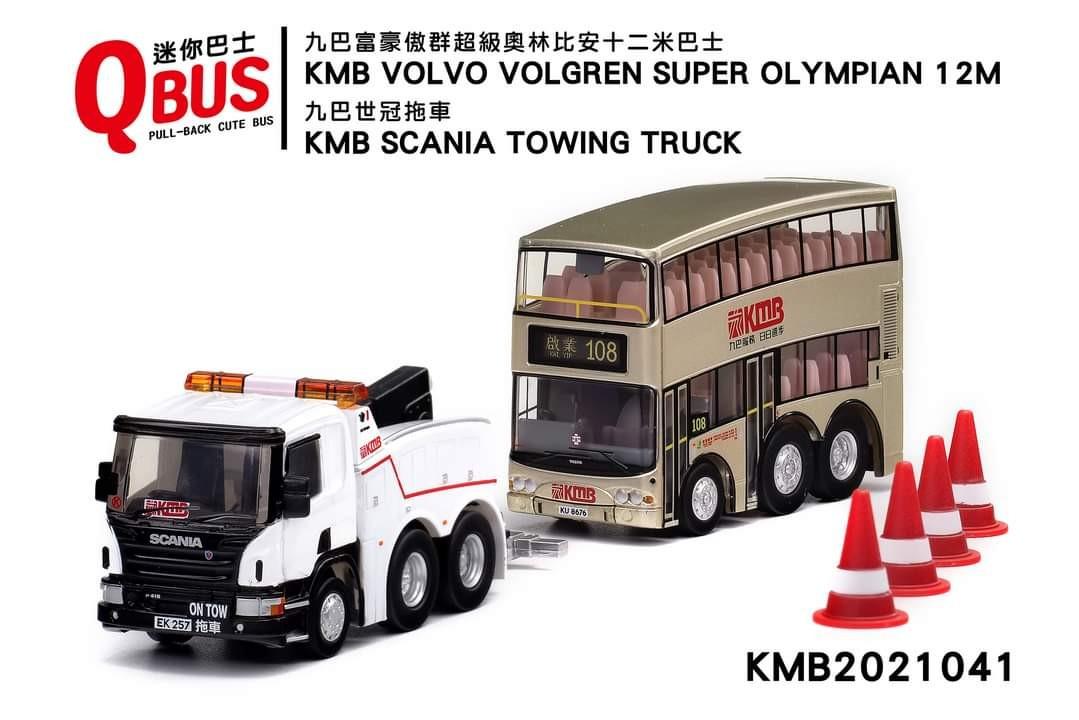 [SG STOCK] QBus Kowloon Motor Bus (KMB) Hong Kong Volvo B10TL Super ...