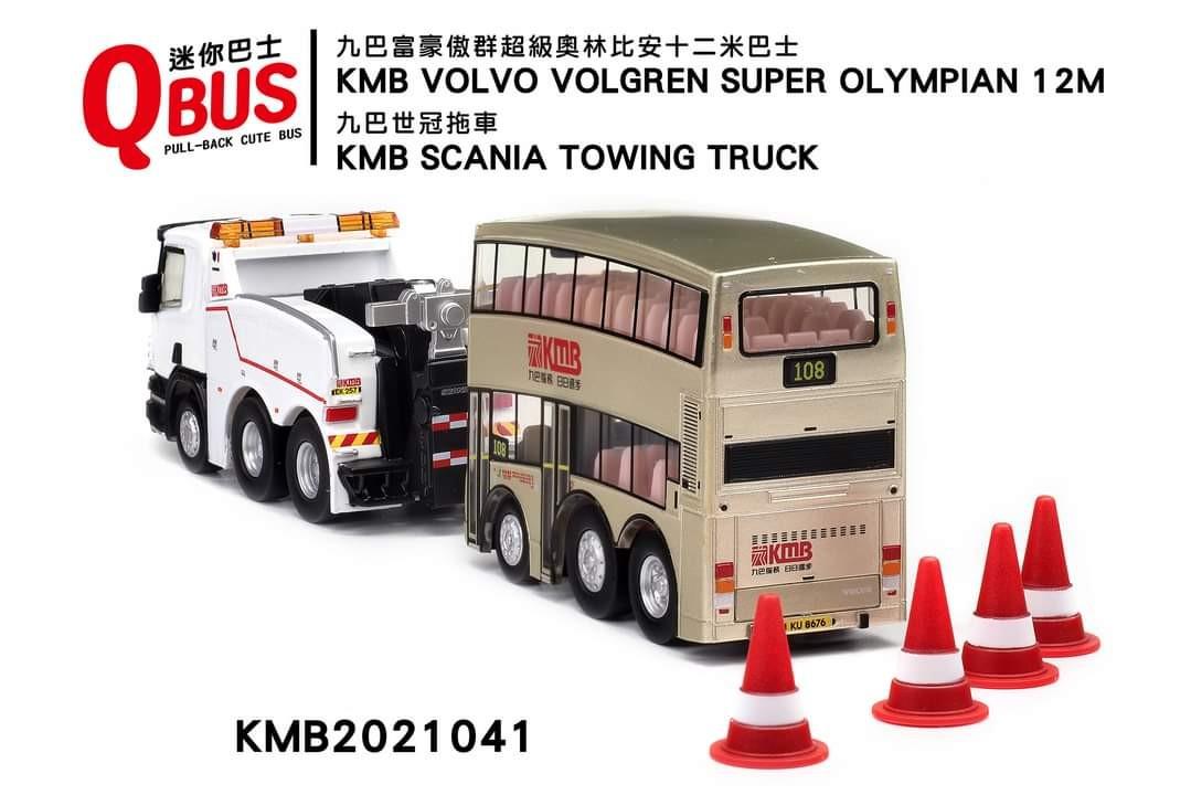 [SG STOCK] QBus Kowloon Motor Bus (KMB) Hong Kong Volvo B10TL Super ...