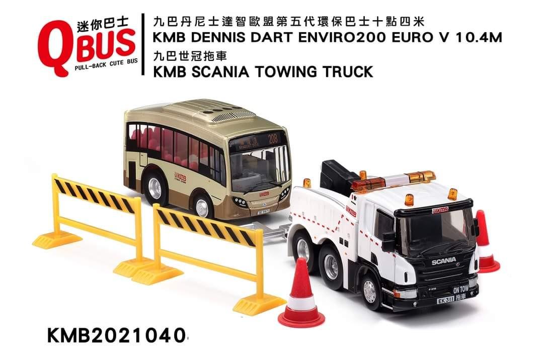 [SG STOCK] QBus Kowloon Motor Bus (KMB) Hong Kong Alexander Dennis ...