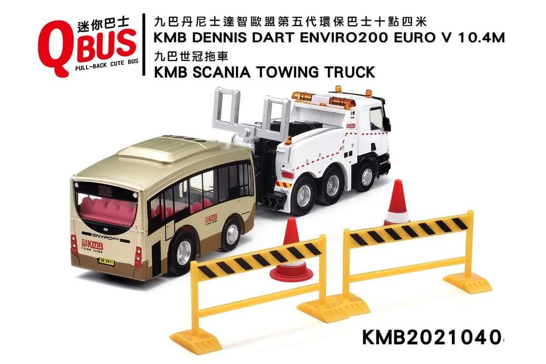 [SG STOCK] QBus Kowloon Motor Bus (KMB) Hong Kong Alexander Dennis ...