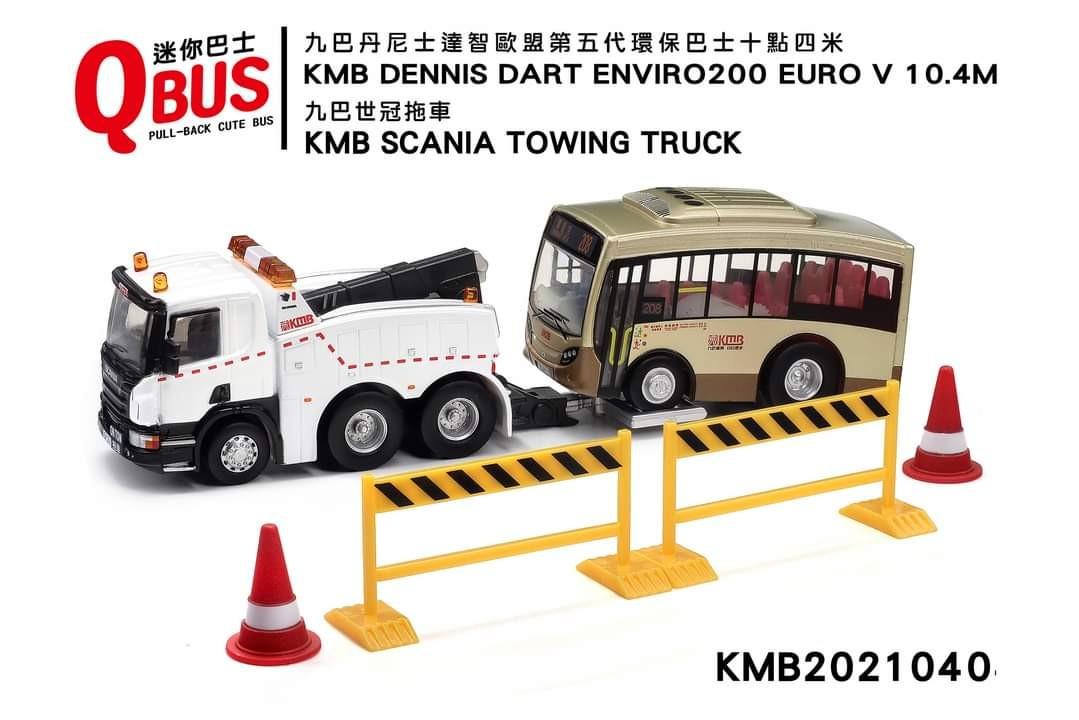 [SG STOCK] QBus Kowloon Motor Bus (KMB) Hong Kong Alexander Dennis ...