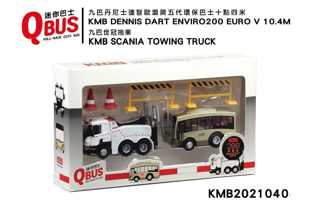 [SG STOCK] QBus Kowloon Motor Bus (KMB) Hong Kong Alexander Dennis ...