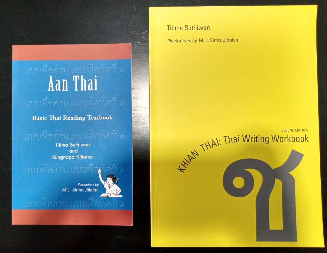 Thai Textbooks, Hobbies & Toys, Books & Magazines, Textbooks on Carousell