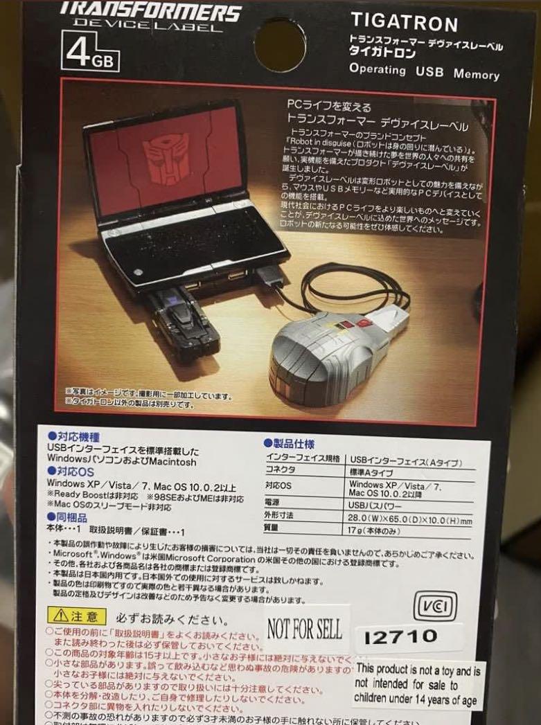 Transformers USB Memory 4GB, Hobbies & Toys, Memorabilia & Collectibles ...