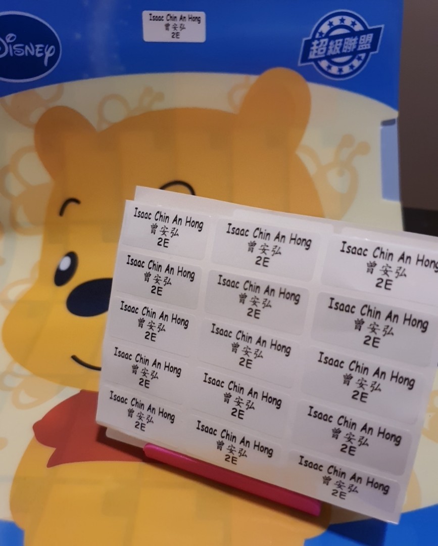 White Name Label for School, Hobbies & Toys, Stationery & Craft ...