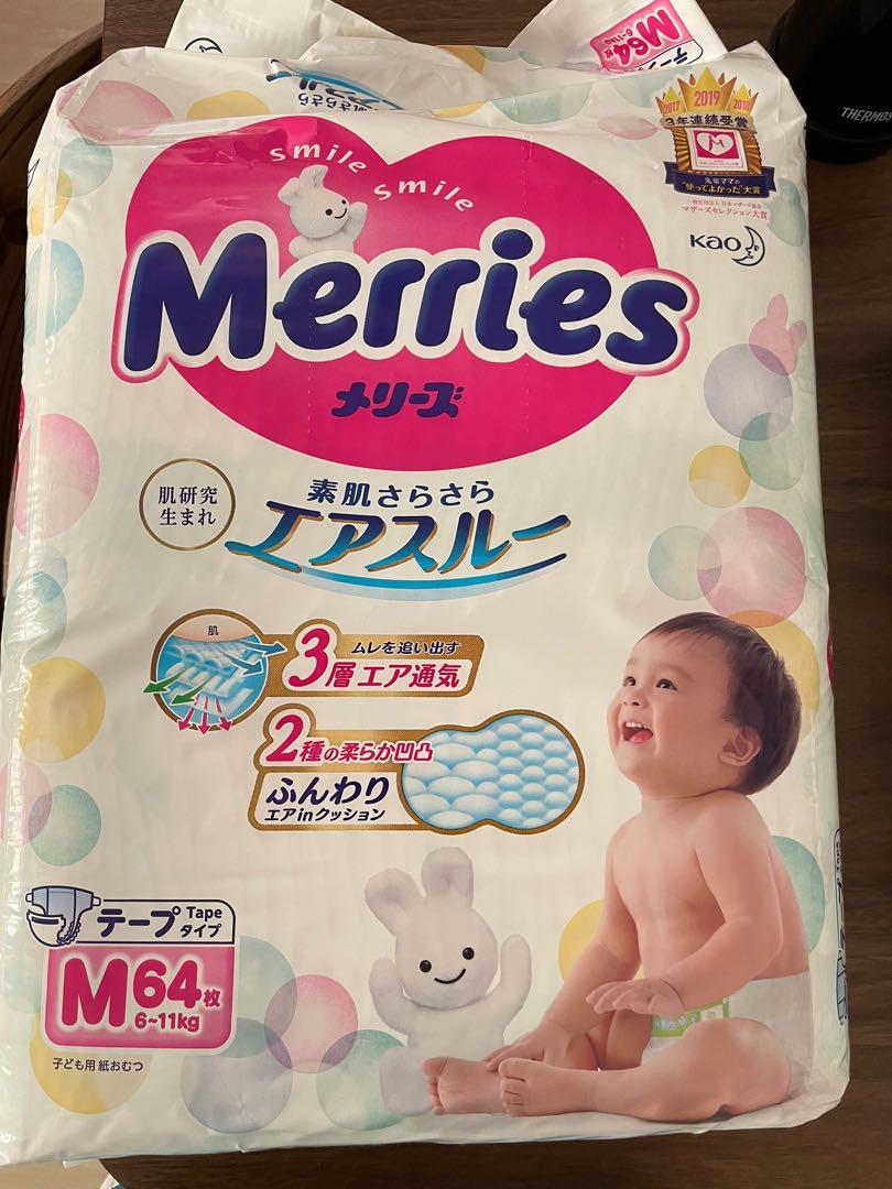 全新 Merries 花王 尿片 中碼 M size, 兒童＆孕婦用品, 洗澡及換尿片, 洗澡及換尿片 - 尿片及濕紙巾 - Carousell