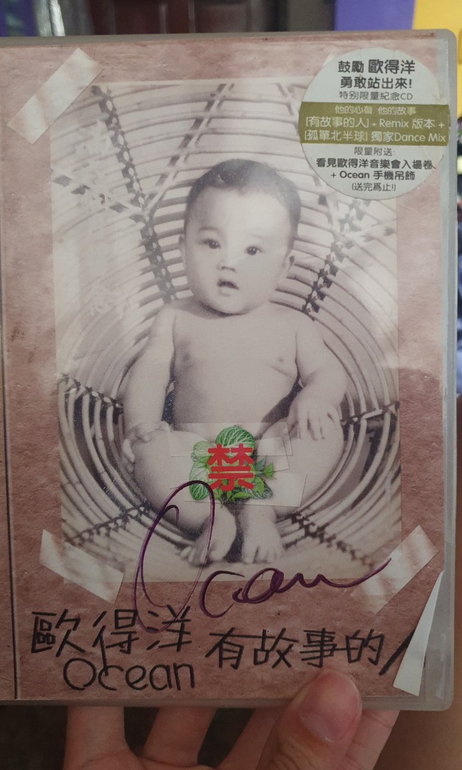 Autograph CD Ocean Ou, Hobbies & Toys, Music & Media, CDs & DVDs on ...