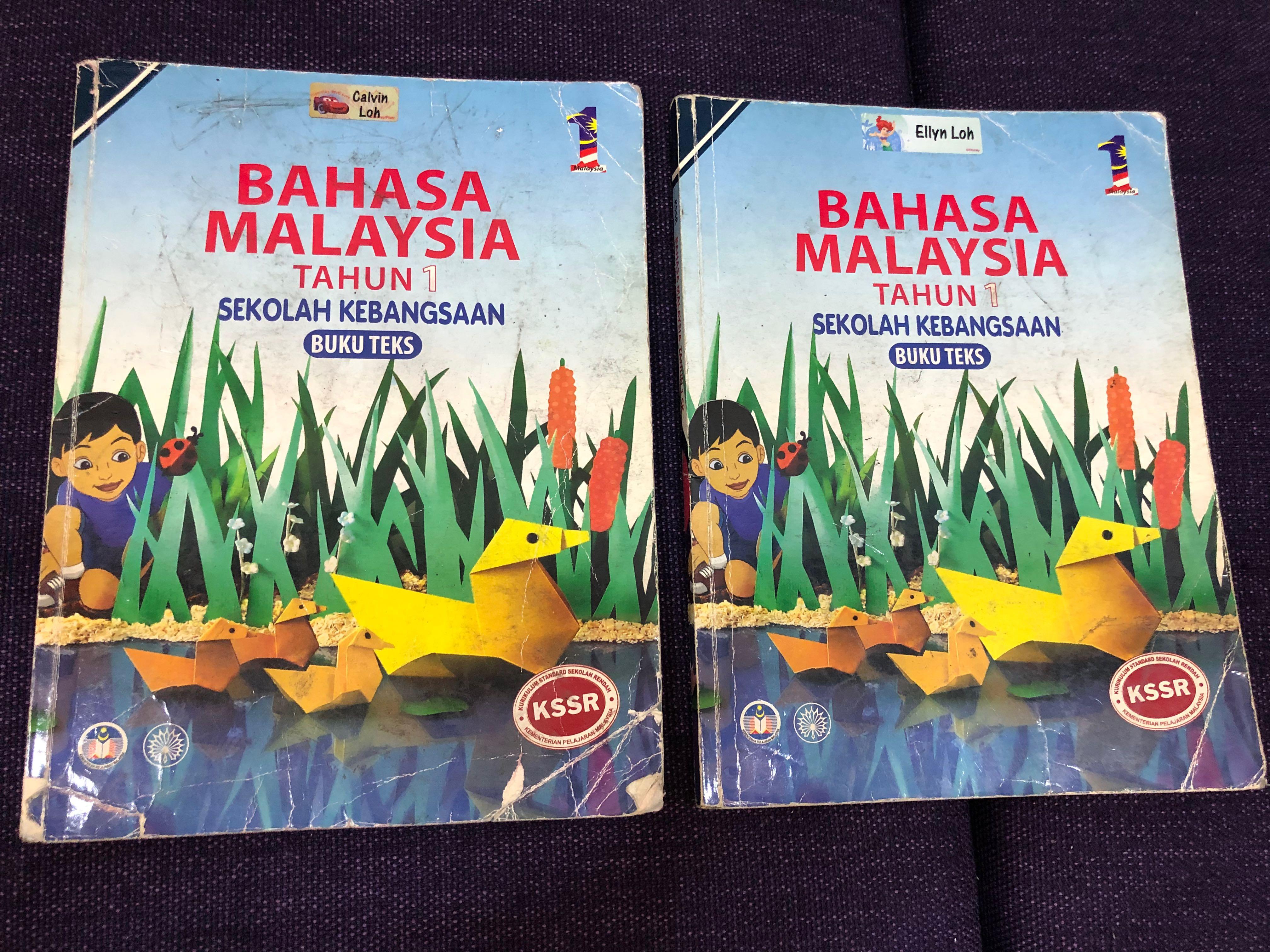 Bahasa Malaysia Buku Teks Tahun 1 Hobbies And Toys Books And Magazines Textbooks On Carousell